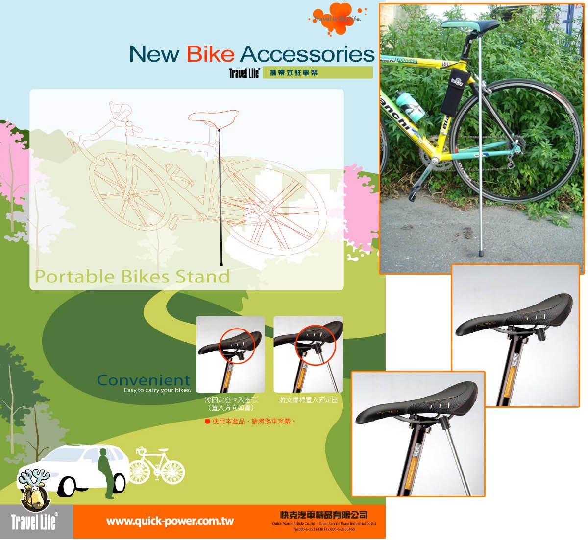TS-BIKE-SHOP: TRAVEL LIFE PORTABLE BIKE STAND